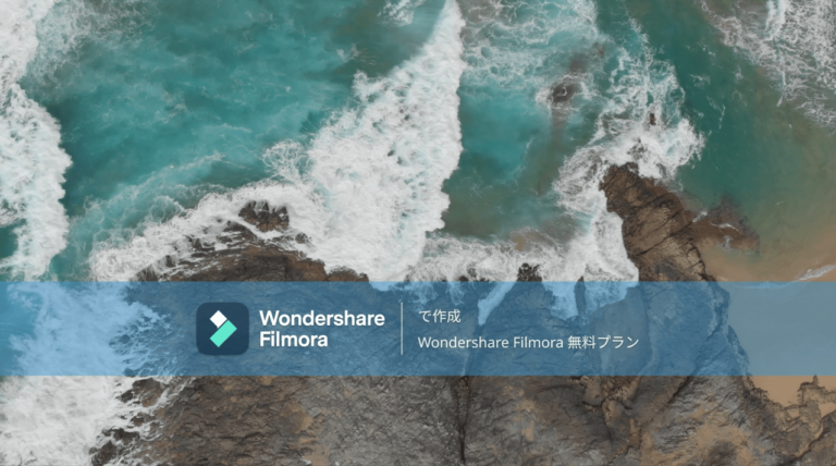 【Filmora】動画をDVDに書き込み・作成する方法！